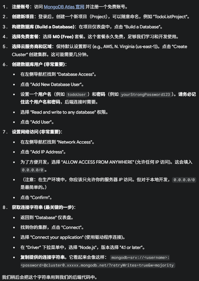 MongoDB + Express + React + Node.js全栈项目 – Womeifei